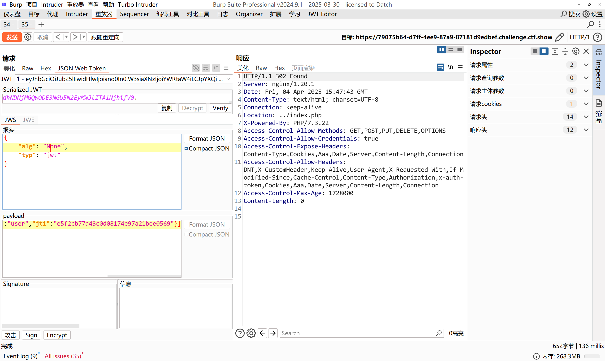 CTFshow web入门 JWT模块题解 - yuccun's blog
